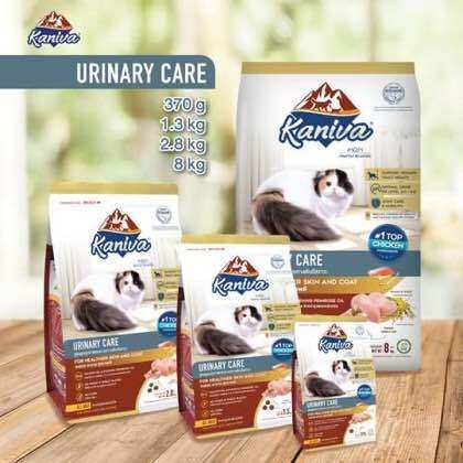 [370g,1.3kg,2.8kg,8kg/1 ถุง] Kaniva Urinary Care Formula อาหารแมว สูตร ...