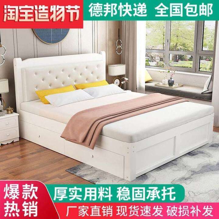 One Meter Five by One Meter Eight Meters Two Meters 1.35M Wide Solid ...