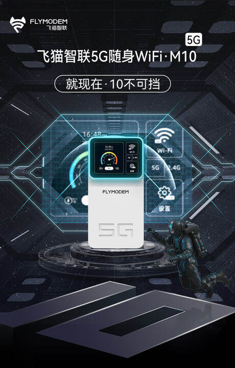 5G/4G Pocket Wireless WiFi Router Portable Mobile WiFi Hotspot CAT6 ...