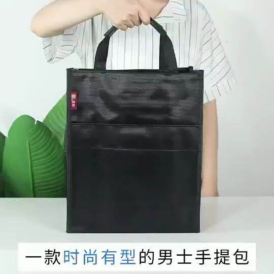 Tas File Map Dokumen A4 Kapasitas Tinggi Dokument Folder Bag Zipper ...