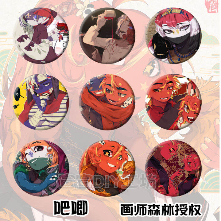 Countryhumans Original Laser XINGX Buckle Pendant Keychain | Lazada