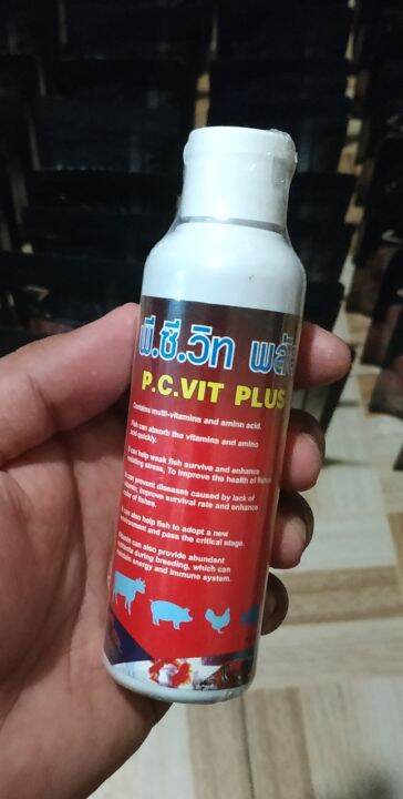 PC Vit Plus - Vitamins & Minerals / Color enhancing | 100ml | Lazada PH