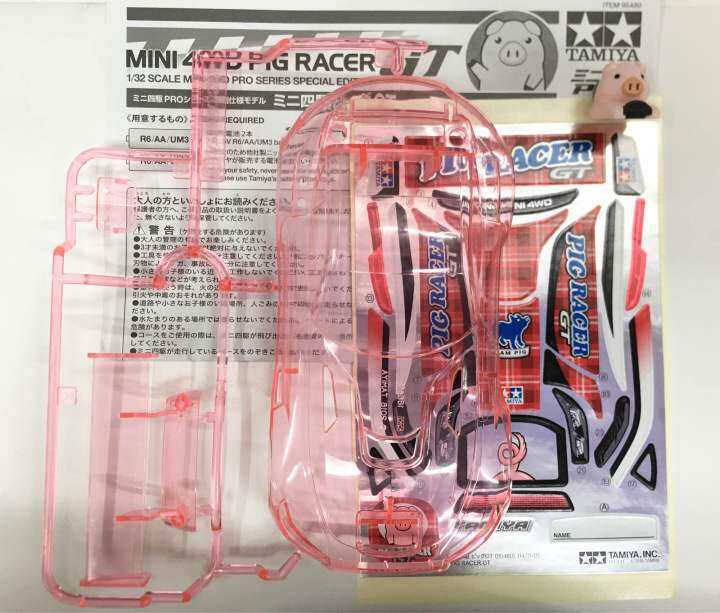 Tamiya Mini 4wd Original Pig Racer GT Cowl for MA chassis with figure ...