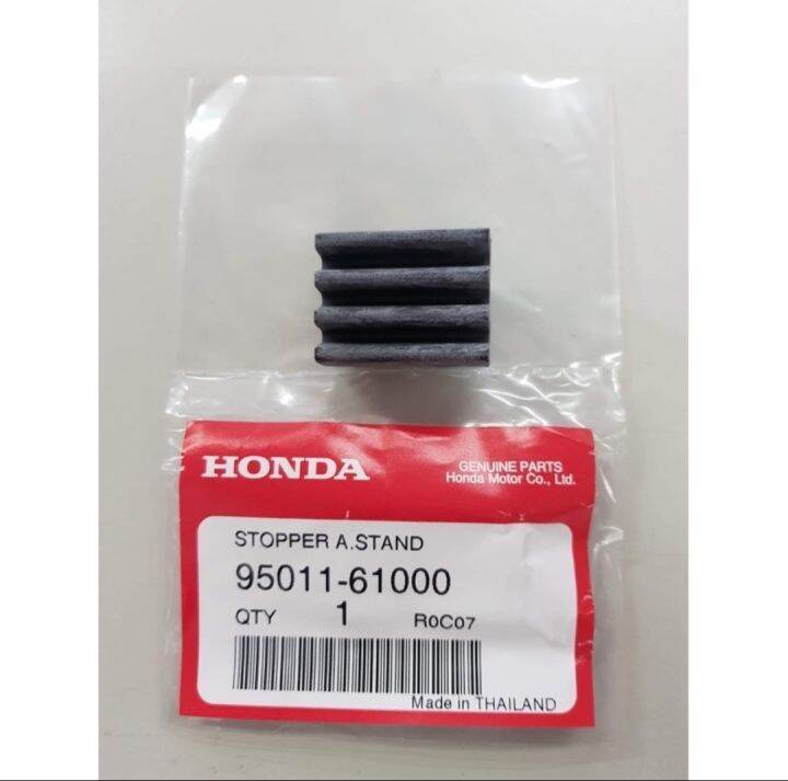 Center stand stopper click 125/150 honda beat v1 v2 (rubber) | Lazada PH