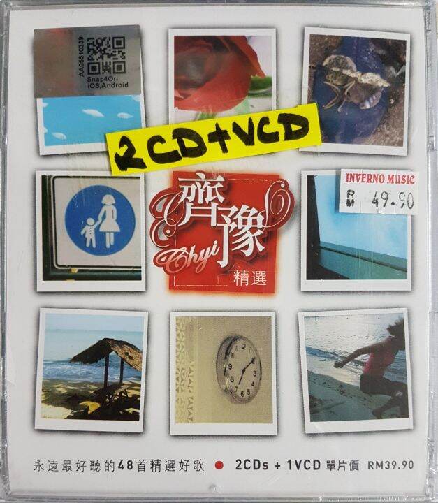 齐豫 Chyi Yu - 精选 (2CD+VCD) | Lazada