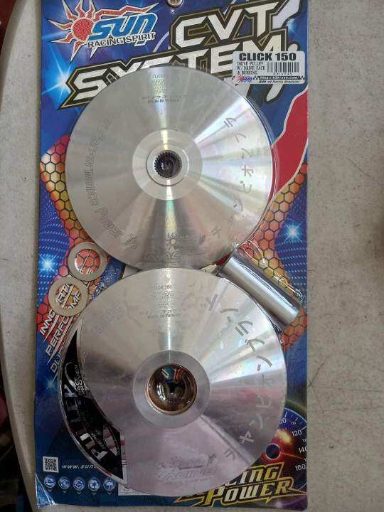 SUN PULLEY SET CLICK 150 | Lazada PH