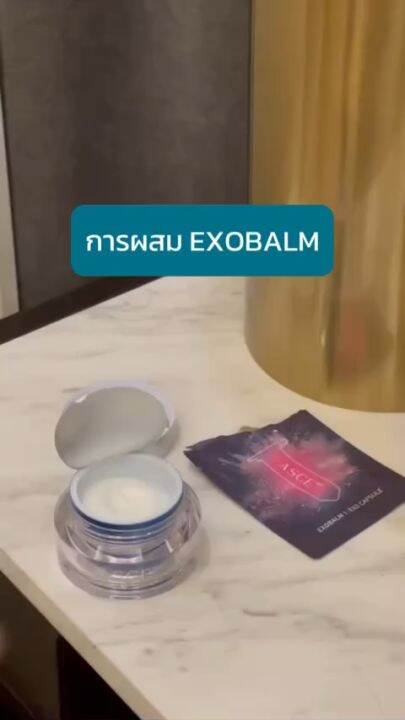 ASCE EXOBALM Next generation Exosome Regenerative Aesthetics | Lazada.co.th