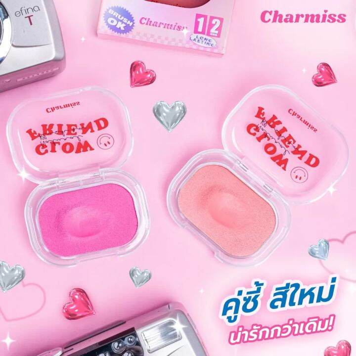 Charmiss Glow Friend Natural Blush on ชามิส ปัดแก้ม | Lazada.co.th
