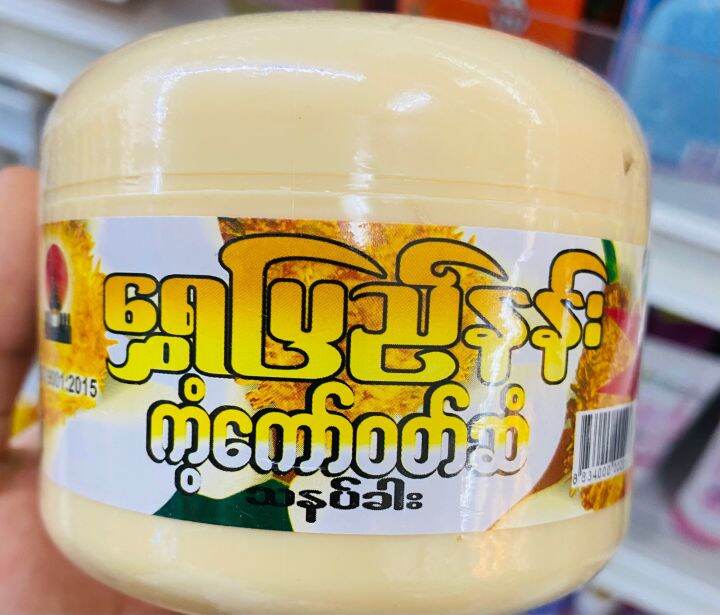 Shwe Pyi Nan Kantkaw Stamen Thanakha 140g | Lazada Singapore