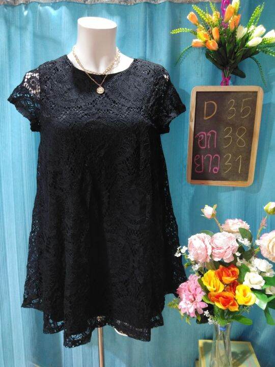 D35 ⭐Mookda shop เสื้อผ้ามือสอง 👗 | Lazada.co.th