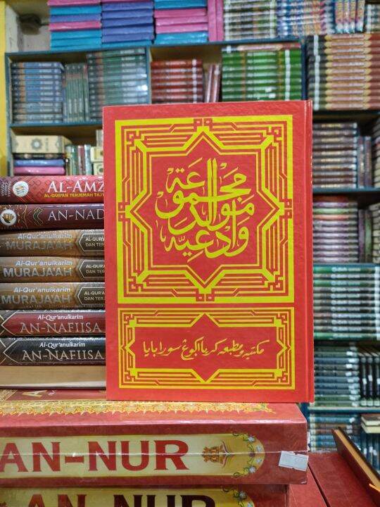 kitab al barjanji, size a4 kertas koran bisa anda dapatkan di toko buku ...