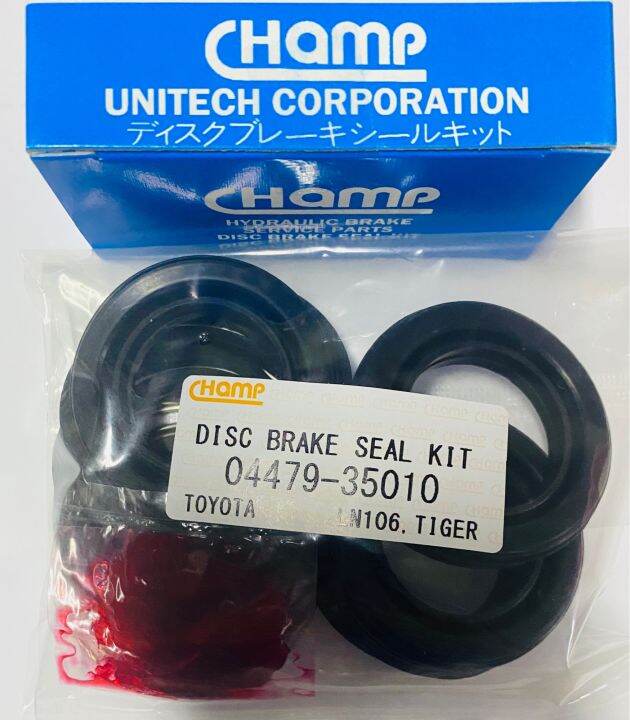 ชุดซ่อมยางดิสเบรคหน้า TOYOTA LN106, TIGER รหัสสินค้า 04479-35010 ยี่ห้อ ...