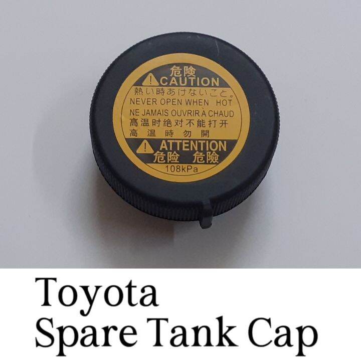 TOYOTA RADIATOR SPARE TANK CAP FOR HILUX/HIACE/ESTIMA/VELLFIRE/ALPHARD ...