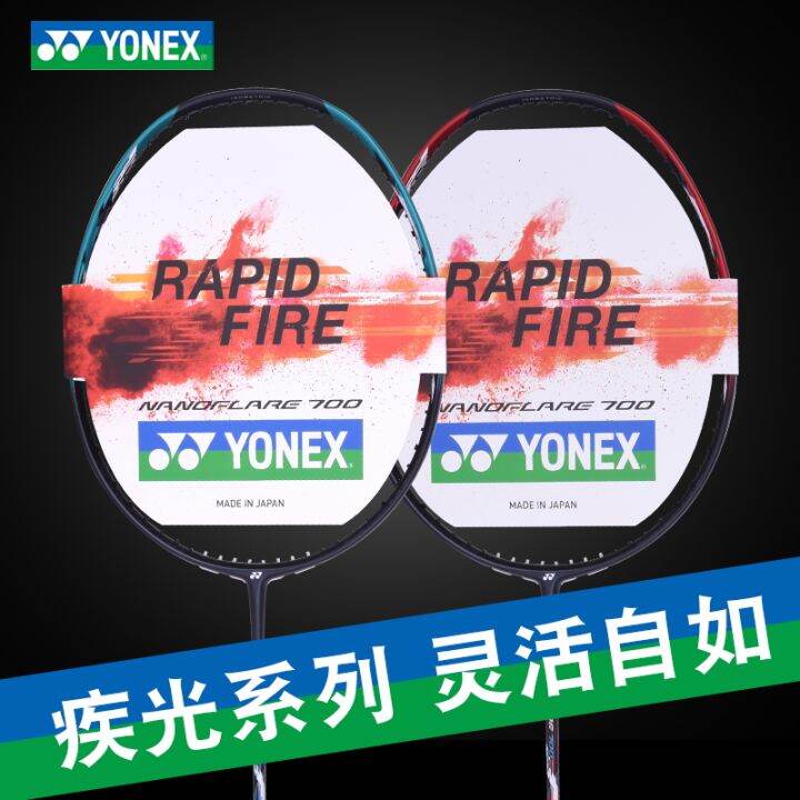 Yonex Yonex Badminton Racket Jiguang 170lt Single Shot Nf800yy Genuine Full Carbon Ultra Light ...