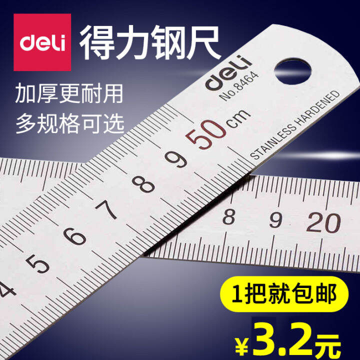 Deli Metal Straight Steel Ruler 15/20/30cm Small Steel Ruler Thick Long ...