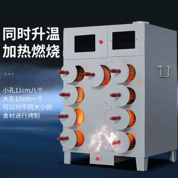 Sweet Potato Baking Machine Oven Stall Special Artifact Corn Baking ...