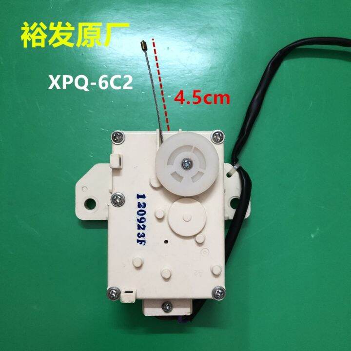 Applicable Midea Washing Machine Drain Motor Tractor XPQ-6C2 Drain ... Applicable Midea Washing Machine Drain Motor Tractor XPQ-6C2 Drain ...