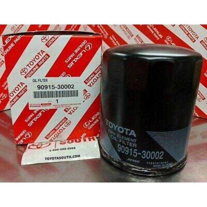 Oil Filter For Toyota Hi-ACE/ Hilux/ Commuter/ Land Cruiser | Lazada PH