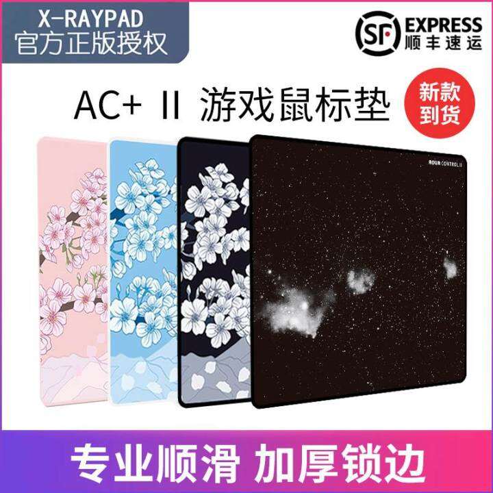 Xraypad AC + 2รุ่น Aqua Control รุ่นที่สอง AC2เกมอีสปอร์ต FPS แผ่นรองเมาส์พื้นผิวหยาบ CSGO ...