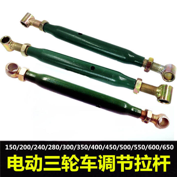 Electric Tricycle Adjustable Pull Rod Rear Axle Accessories Balance ...