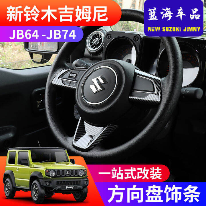 Applicable to 2021-2022 New Suzuki Jimny Jb74 Jimny Modified Parts ...