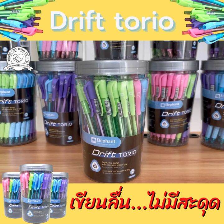 (50ด้าม)ปากกาลูกลื่น ตราช้าง รุ่น Drift torio หมึกน้ำเงิน 0.5 มม. ด้าม ...