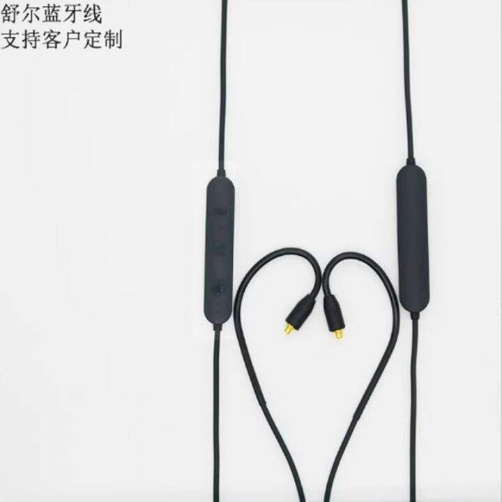 Pluggable Mmcx Bluetooth Headset Cable Earplugs Se215/535/846/Ue900 and ...