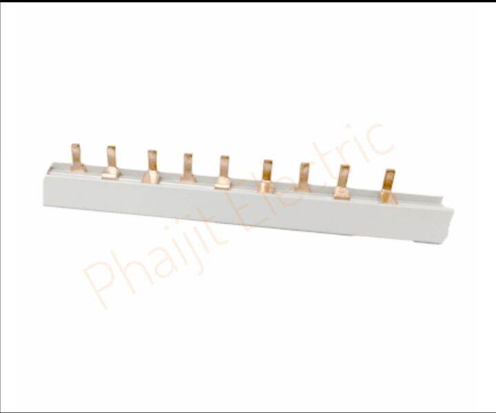 HACO Busbar Haco BB-P3 บัสบาร์แบบแท่ง ทนกระแส 160 แอมป์ 3 เฟส ยาว 1 ...