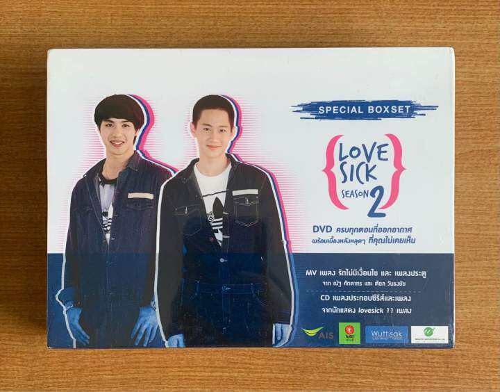 DVD + CD : Love Sick Series Season 2 Special Boxset (8 disc) [มือ 1] ดีวีดี ซีดี ซีรีย์ แผ่นแท้ ...