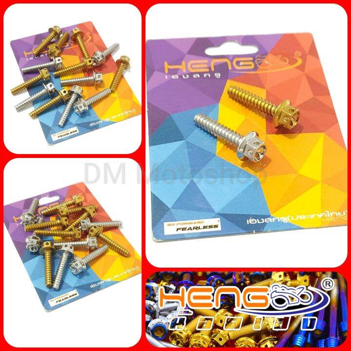 Dmmotoshop: Heng Gold/Silver 5x25mm Flower Head AirBox Cleaner Cover ...