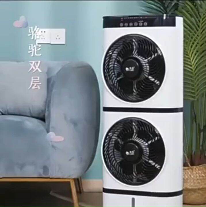 Fun Time Toys Mobile Air Conditioner Fan With Remote Air Cooler Air ...