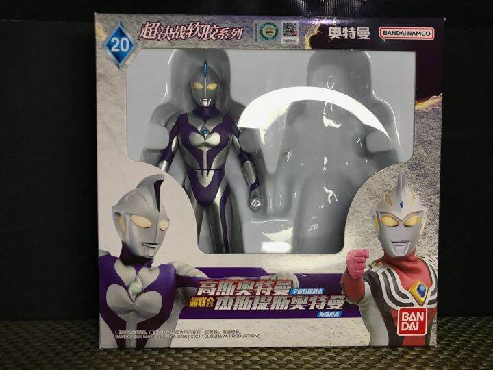 Ultraman Cosmos Space Corona Mode