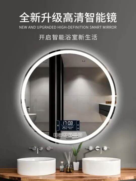 Smart bathroom mirror with light Led circular mirror bathroom mirror ...