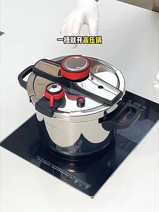 heavy duty Pressure Cooker 6L Explosion Proof Pressure Cooker pressure ...