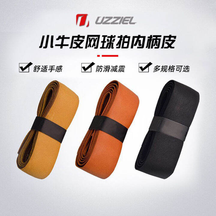 Uzziel uziel ไม้เทนนิสที่จับด้านในหนังวัวลดแรงกระแทกกันสั่นหนังแท้ด้าม ...