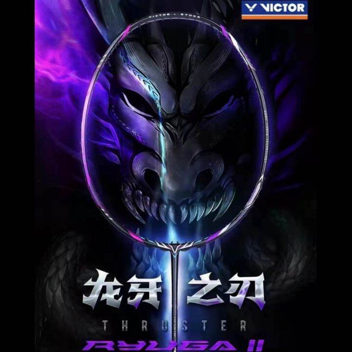 Genuine Victory Black Dragon Tooth Blade Second Generation Victor ...