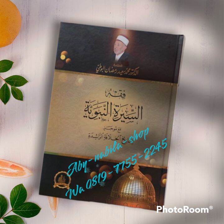 KITAB FIQIH SIROH NABAWIYAH IMAM AL BUTHI BEIRUT | Lazada Indonesia