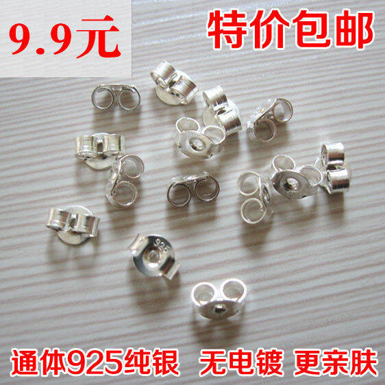 Non-allergic 925 Sterling Ear Plug Silver Stud Earrings Ear Buckle Ear ...