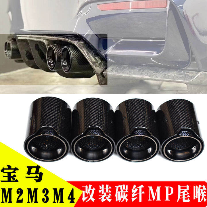 เหมาะสำหรับ BMW M2 M3 M4 f87 F80 F82 F83ท่อไอเสียดัดแปลงคาร์บอนไฟเบอร์ AK ชุบสีฟ้า MP ไทเทเนียม ...