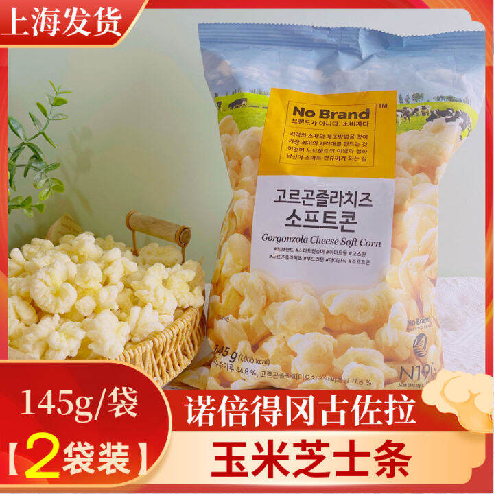Nobrand โนดเดอร์ข้าวโพดแถบชีส145g * 3ถุงชีสม้วนข้าวโพดข้าวโพดคั่วขนมขบเคี้ยวแบบลำลอง | Lazada.co.th
