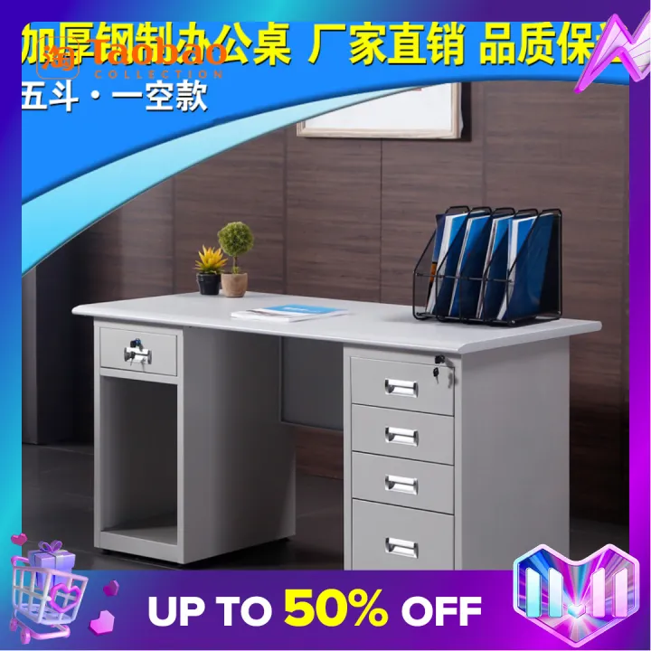 1.2 M 1.4 M 1.6 M Steel Office Finance Iron Computer Desk with Drawer ...