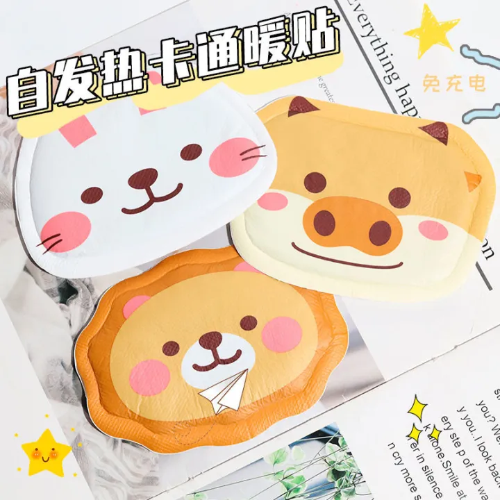 แผ่นแปะร้อน แผ่นประคบร้อน ลดป วดประจำเดือน hot patch /warm patch | Lazada.co.th