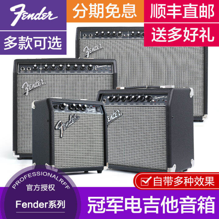 Fender Fanta Guitar Speaker Champion 20/40/100 Frontman 10G Electric ...