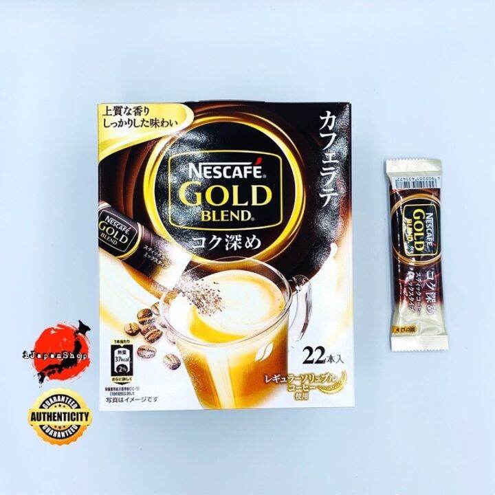 NESCAFE JAPAN GOLD BLEND DEEP RICH INSTANT COFFEE 7.9G-ONE SACHET ONLY ...
