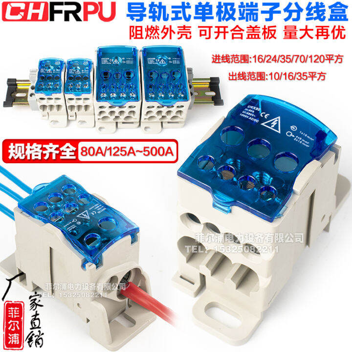 One in Multiple out Guide Rail Type Distribution Box Ukk80a 125a 160A 250A 400a500a Zero Wire ...