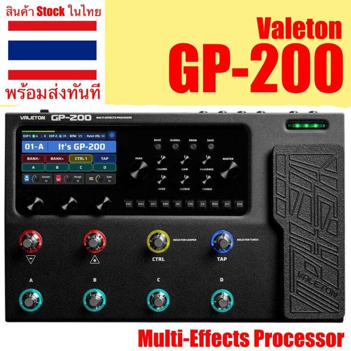 🇹🇭 Valeton GP-200 มัลติเอฟเฟค กีตาร์ Multi-Effects Processor รองรับ ...