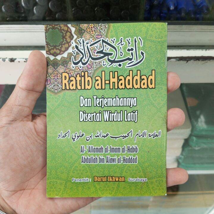 RATIBUL HADDAD ROTIBULHADDAD ROTIBUL HADDAD RATIBULHADDAD DAN TERJEMAH ...