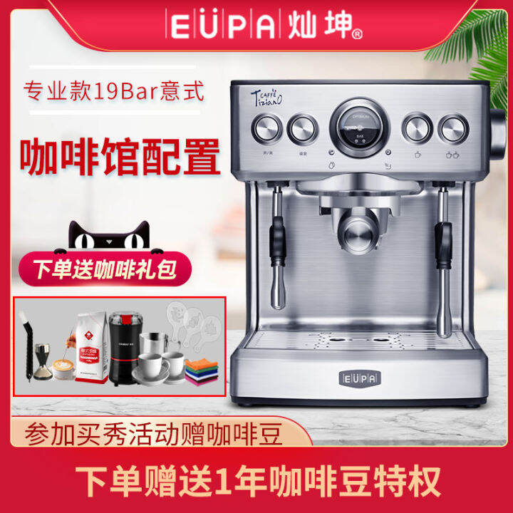 Eupa TSK-1837B | Lazada PH