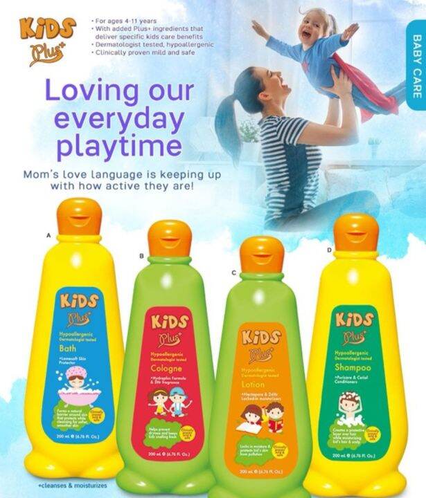 Kids Plus 200ml/g | Lazada PH