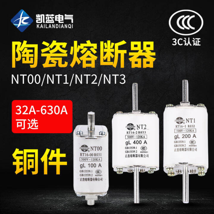 Low Voltage Fuse Nt00/NT1/NT2 Fuse Ceramic Fuse Fuse RT36-00 Rt16 ...